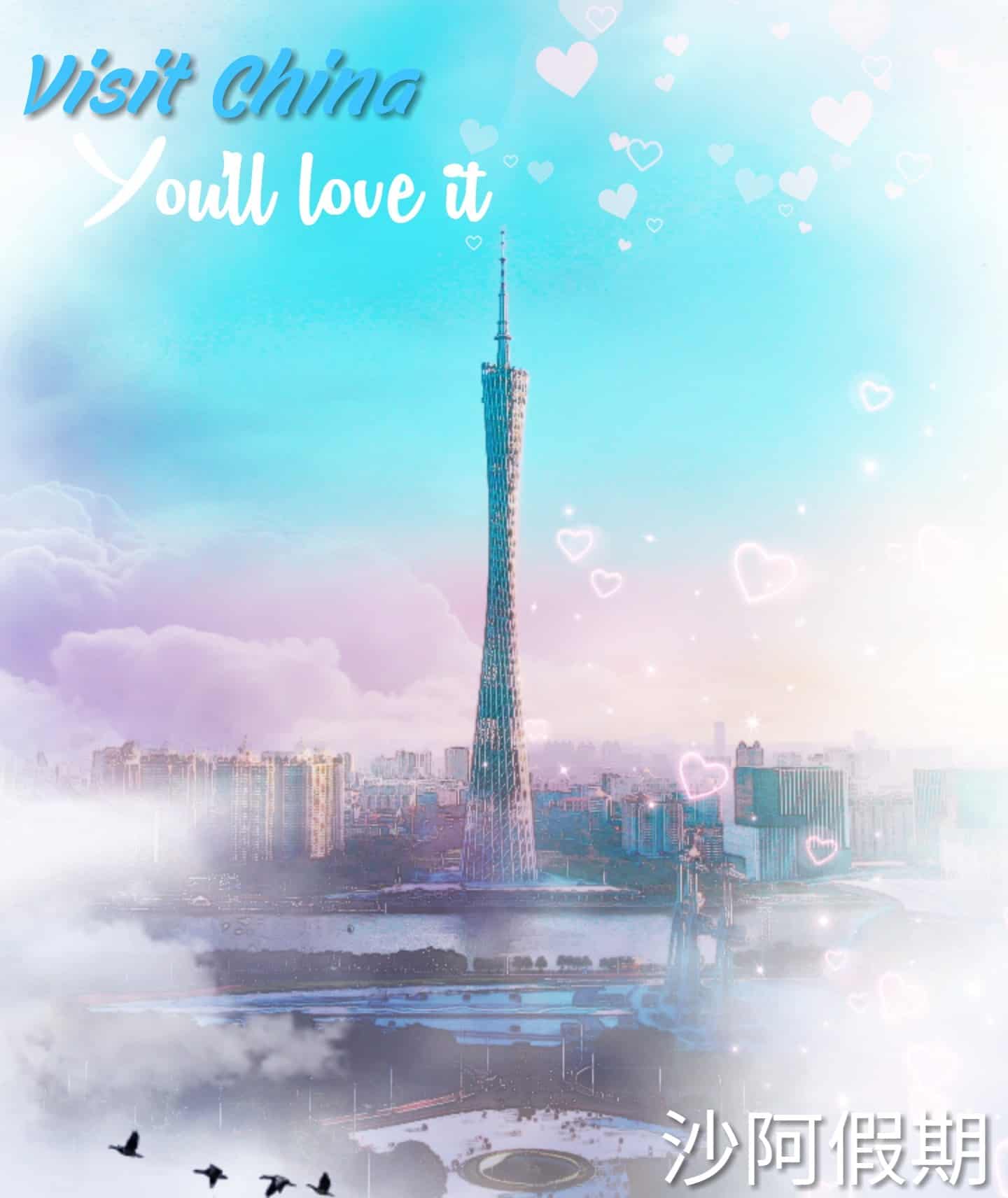 125th Canton Fair 2019 April-May – Shah Vacations